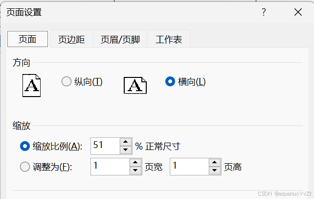 Java Poi操作excel常用方法及打印设置java 打印excel Csdn博客