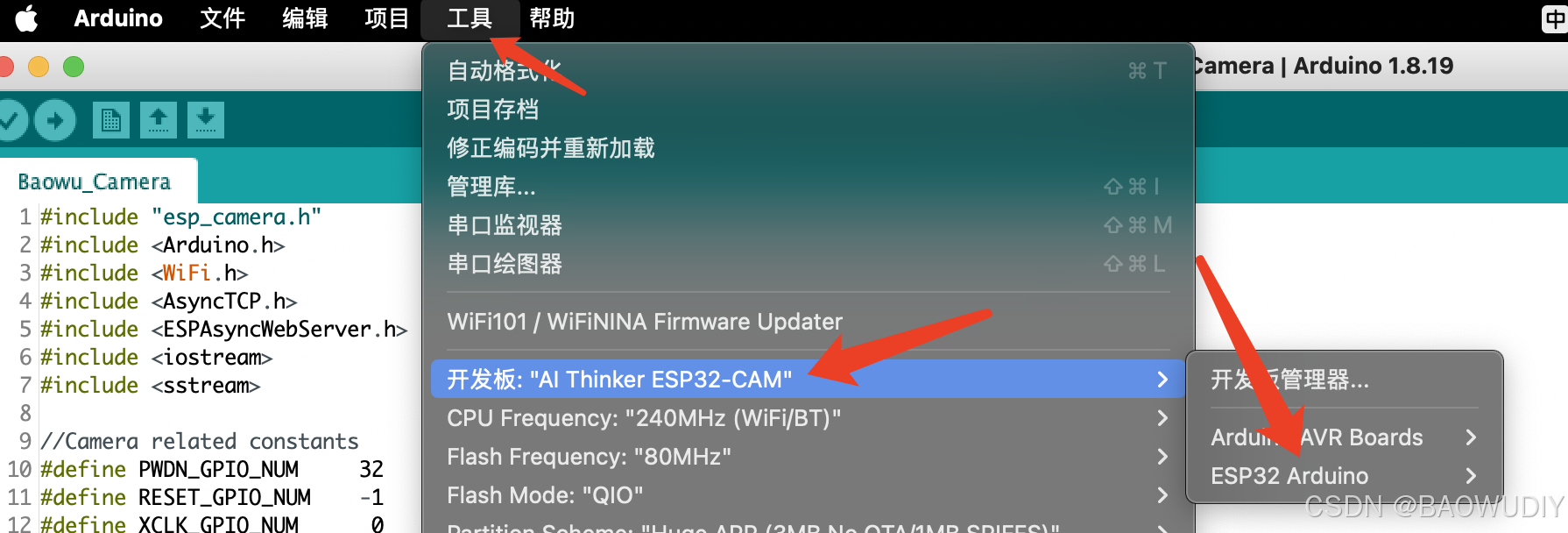 （001）ESP32-CAM履带车摄像头超声波避障手机图传教程_esp32 摄像头 手机 csdn-CSDN博客