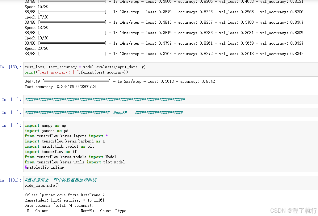 Wide&Deep模型和DeepFM模型_widedeep-CSDN博客