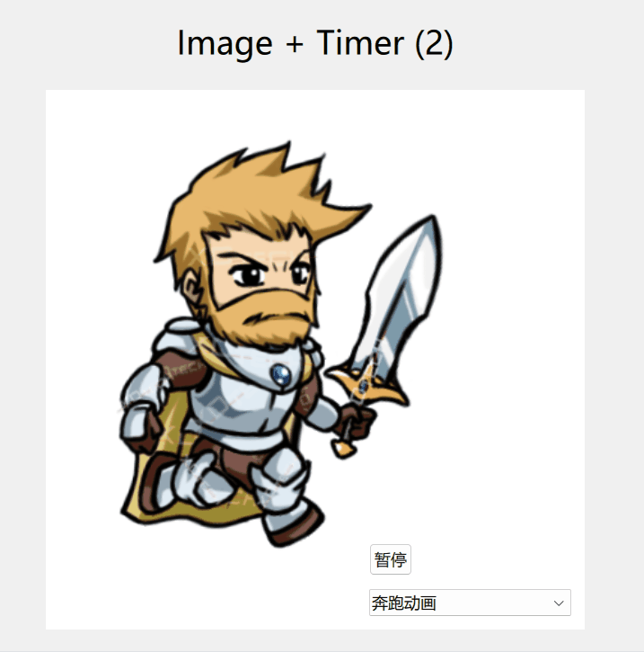 在QML中使用Spine动画（导出PNG序列帧）_spine导出png序列-CSDN博客