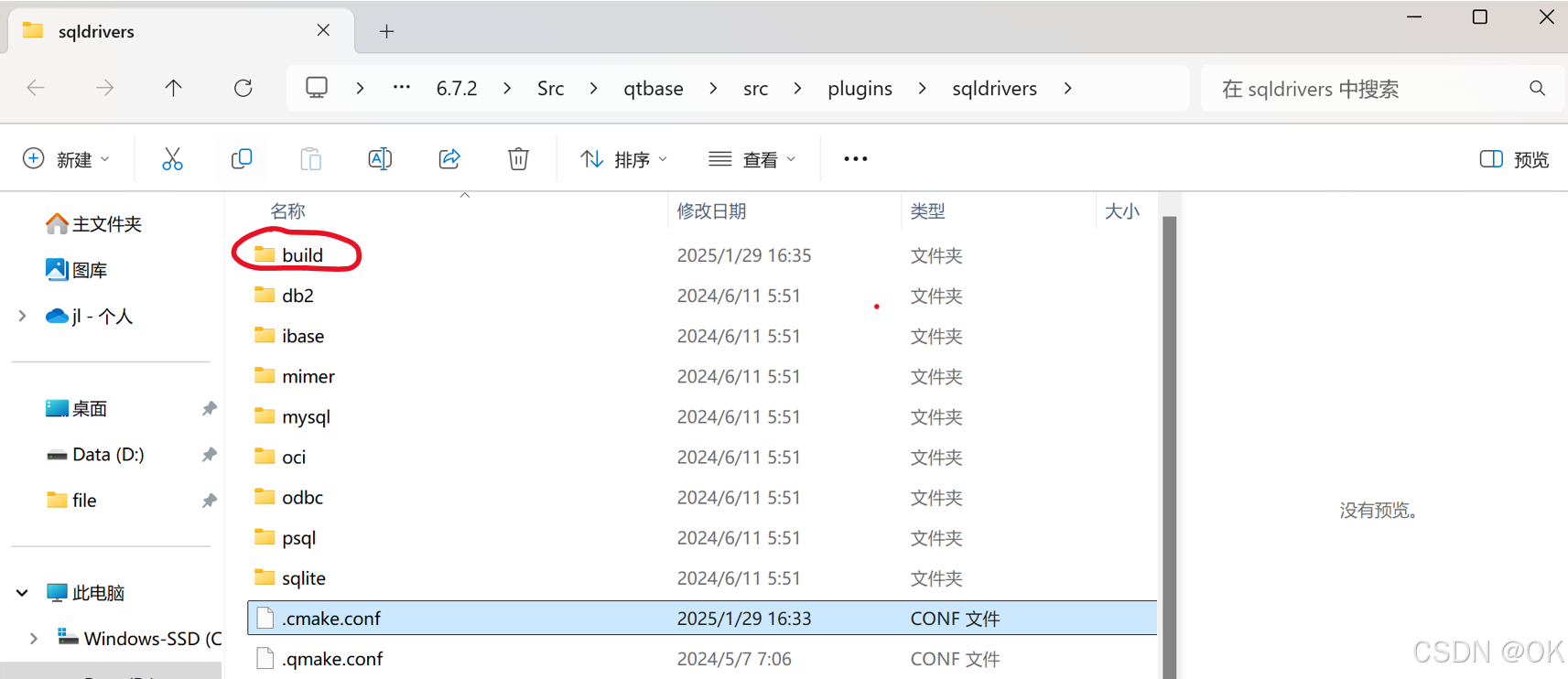 在Linux（Ubantu）/Windows下手动编译Qt6的MySQL驱动_ubuntu qt 编译libmysql-CSDN博客