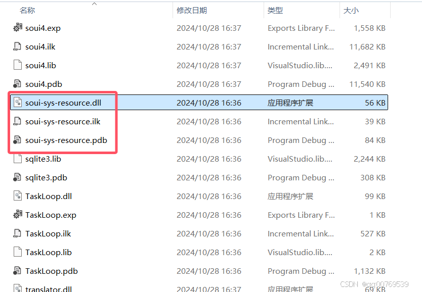 vs2017 +Cmake 编译 SOUI4 源码_cmake 编译soui-CSDN博客