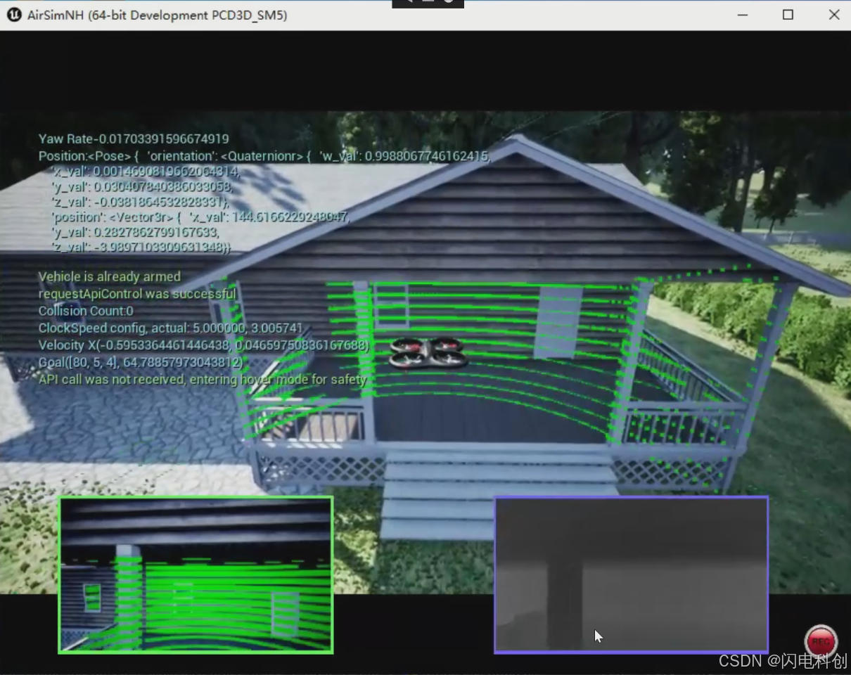Airsim仿真、无人机、无人车、Lidar深度相机、DDPG深度强化学习_无人机_crasher123-九章云极普惠算力