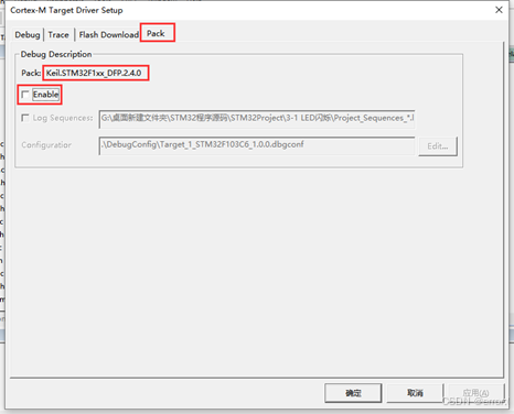 【保姆级】一文解决ST-LINK烧录32常见问题_stlink驱动-CSDN博客