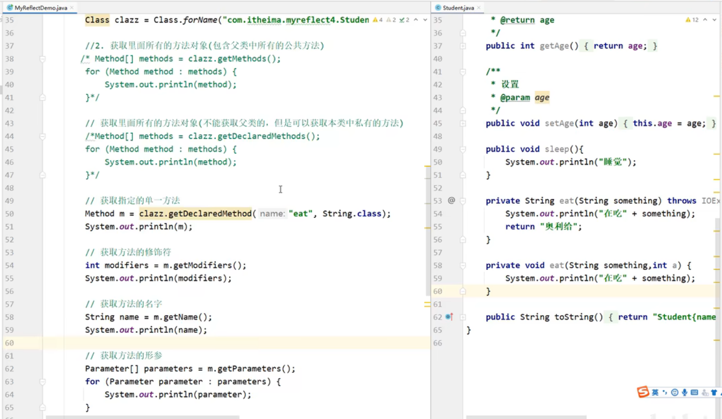 Day33 反射-CSDN博客