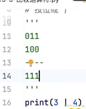 【python3】运算符_在python中,若a=10,b=3,则a+=b,print(a)输出的结果为-CSDN博客