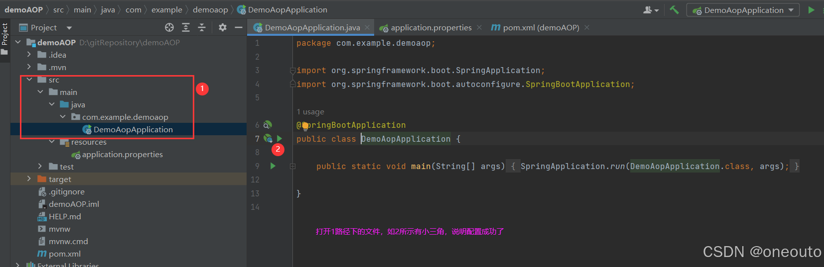 一图到底 之 maven安装及idea创建springBoot项目_springboot marven安装-CSDN博客
