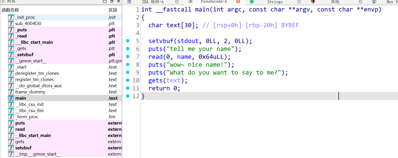 buuctf中的ciscn_2019_n_5-CSDN博客