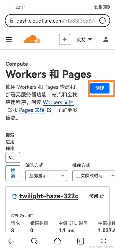 通过Cloudflare workers加速onedrive国际版下载_onedrive 加速-CSDN博客