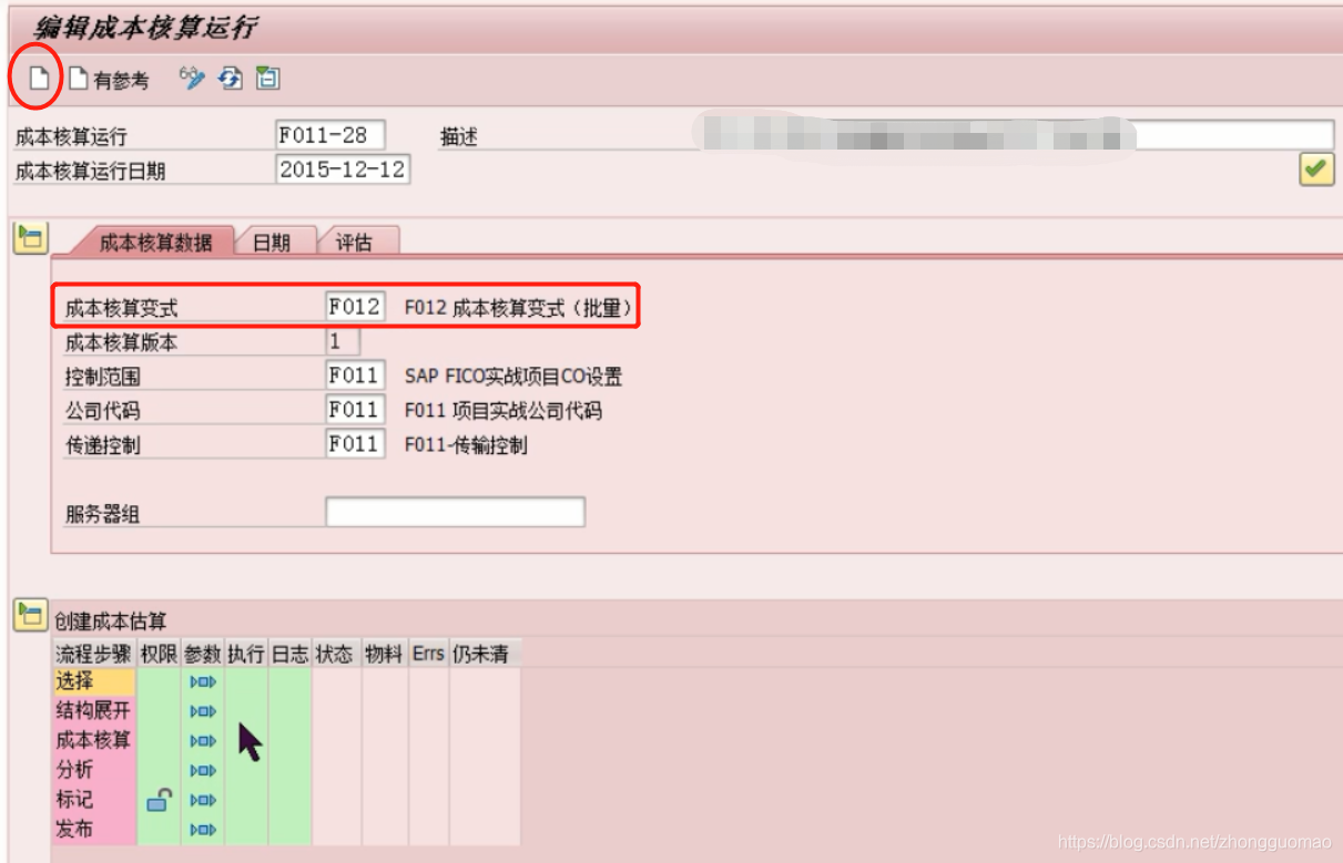 批量成本估算ck40n-CSDN博客