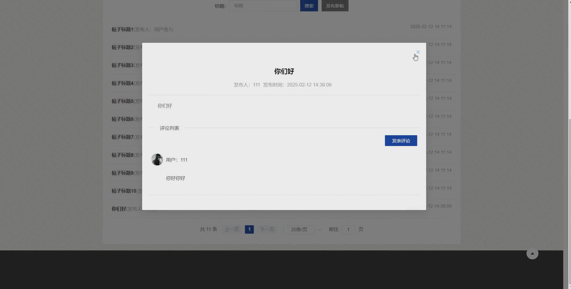 vue3+python+django的日本旅游攻略系统-CSDN博客