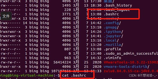 密码学实验Ubuntu安装Java环境_zulu platform x64 architecture安装-CSDN博客
