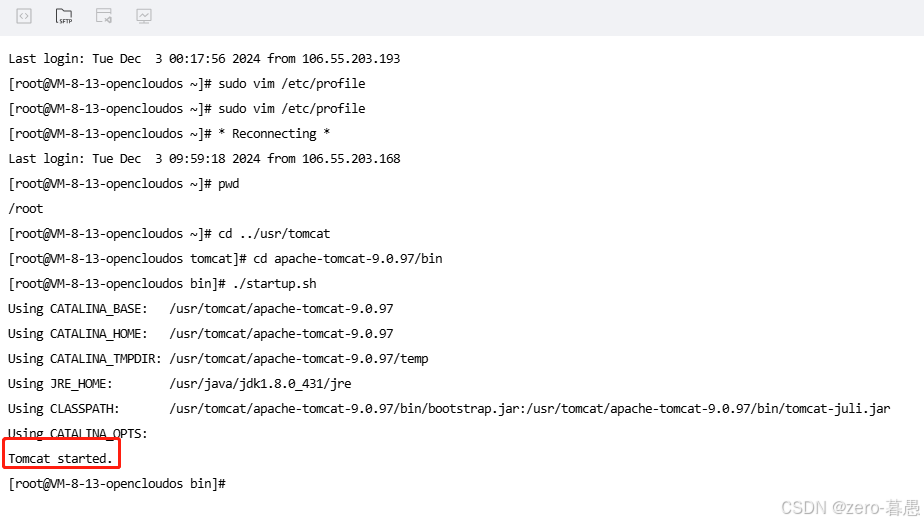 云服务器配置jdk、tomcat和sql（避坑经验总结）-CSDN博客