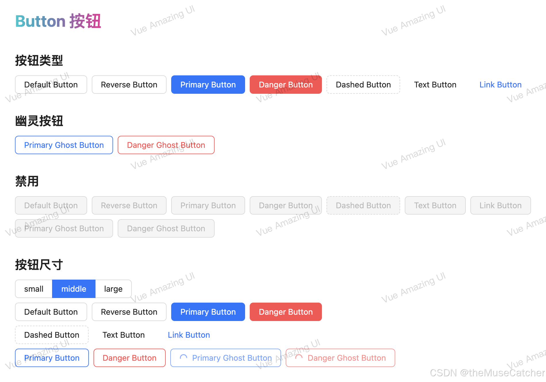 Vue3按钮（Button）_vue3 button-CSDN博客