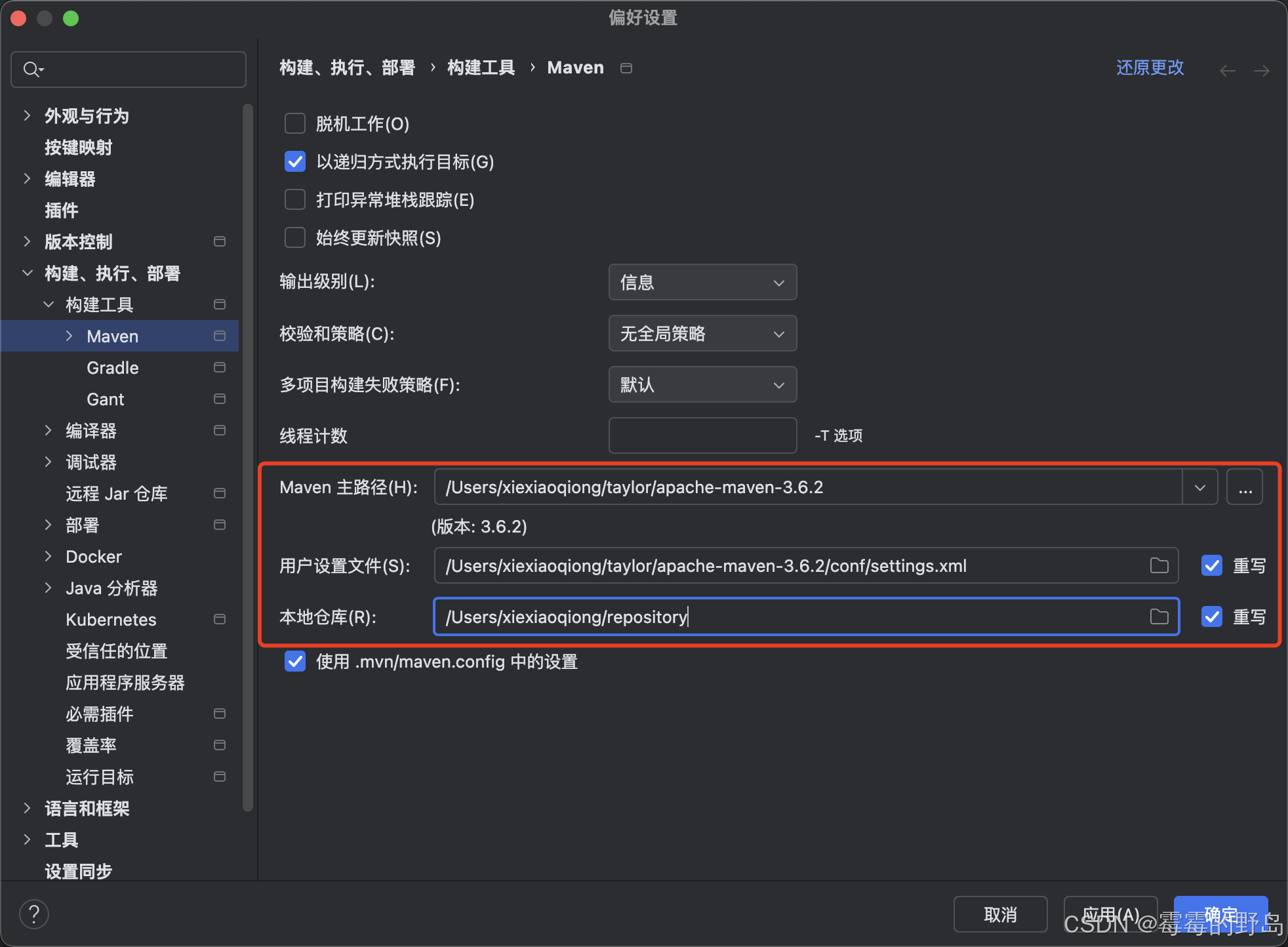MacBookPro（M1芯片）安装Java开发环境及软件_mac安装java开发环境-CSDN博客