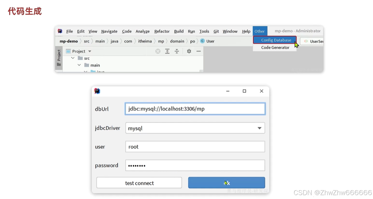 Day 9：MyBatisPlus（一文快速上手MyBatisPlus，附示例代码及注释解析）_mybatisplus if else-CSDN博客
