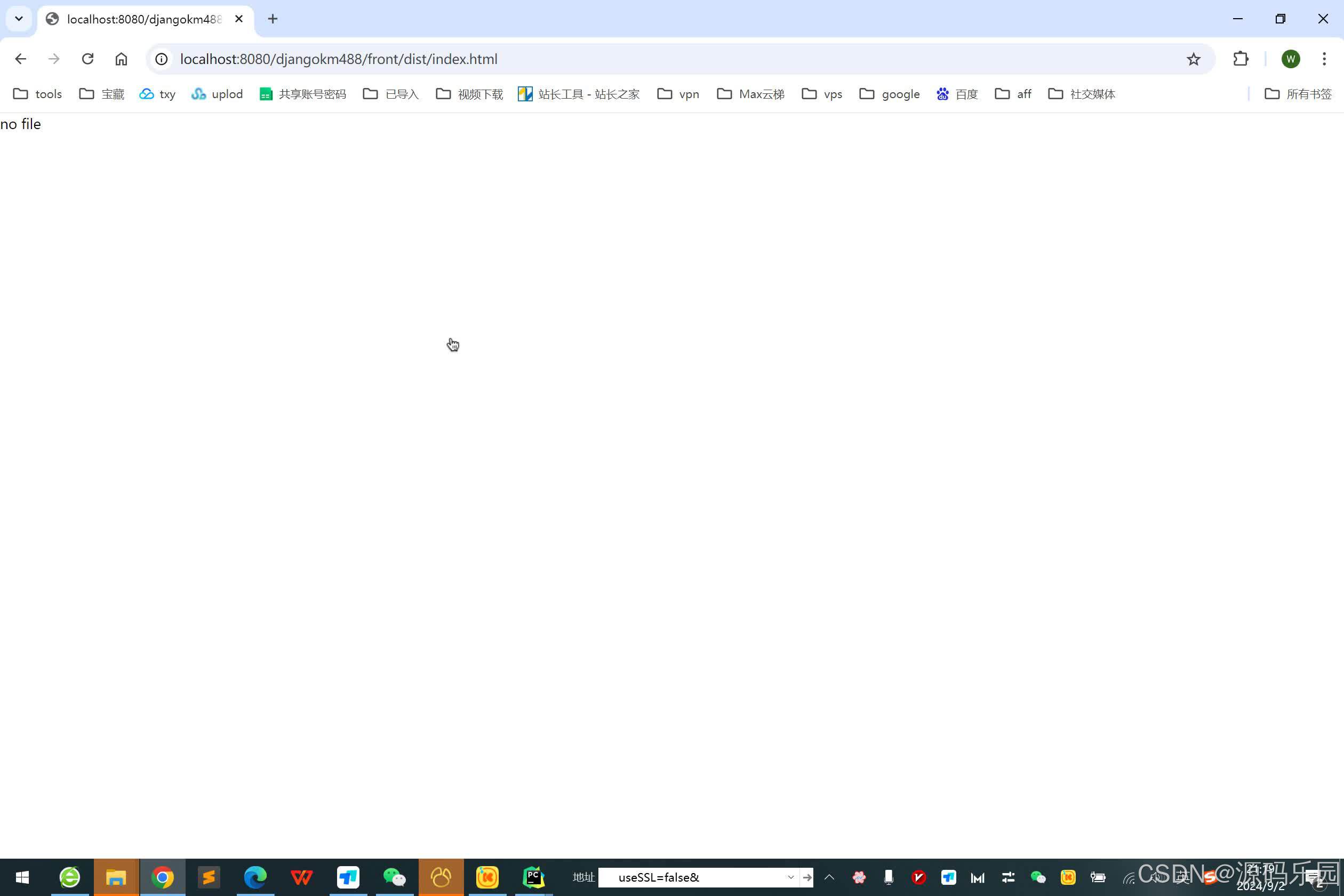 基于Python+Django+MySQL+Vue前后端分离的在线教育系统-CSDN博客