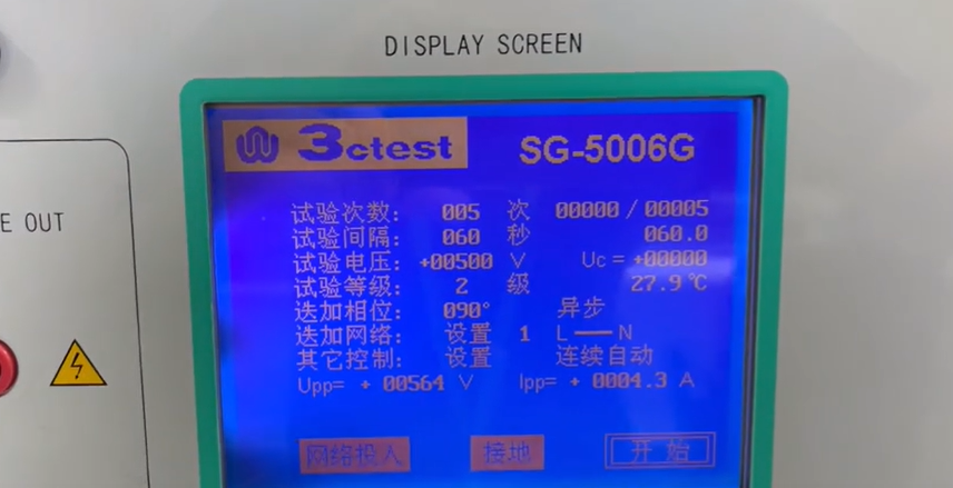 雷击浪涌抗扰度Surge测试【EMC】_雷击浪涌测试-CSDN博客