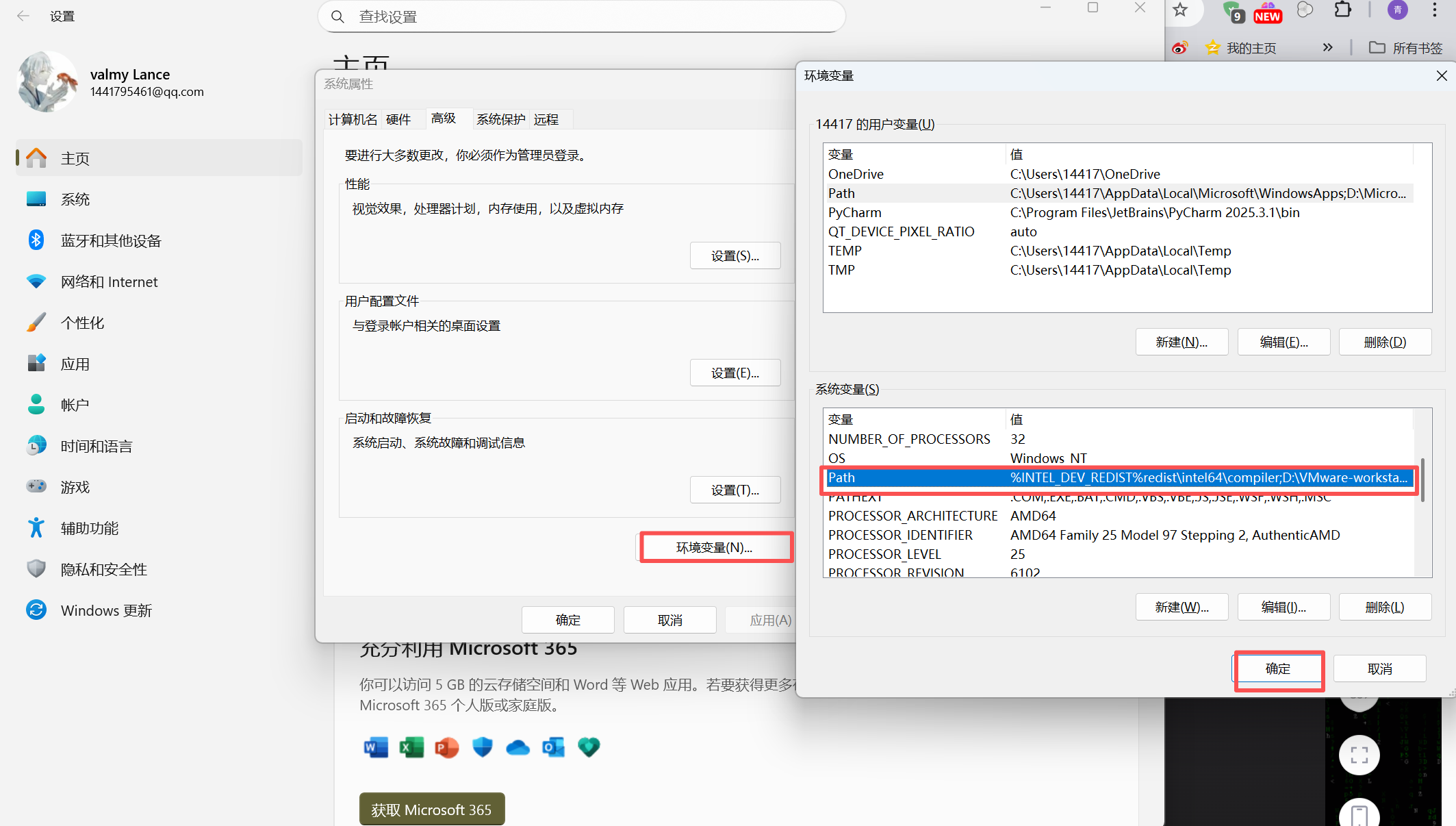 2026.1.23 Python在CentOS7与Windows上的安装-CSDN博客