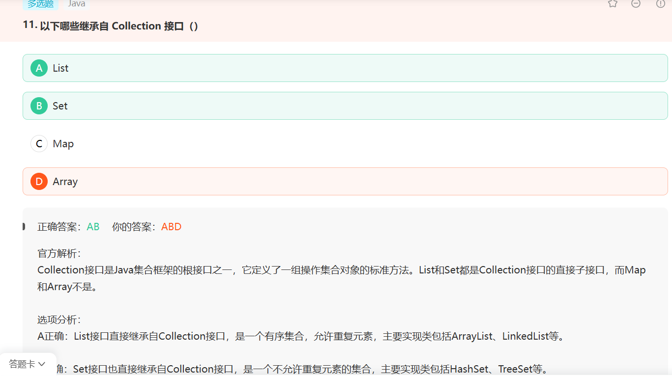 牛客疑难题（7）-CSDN博客