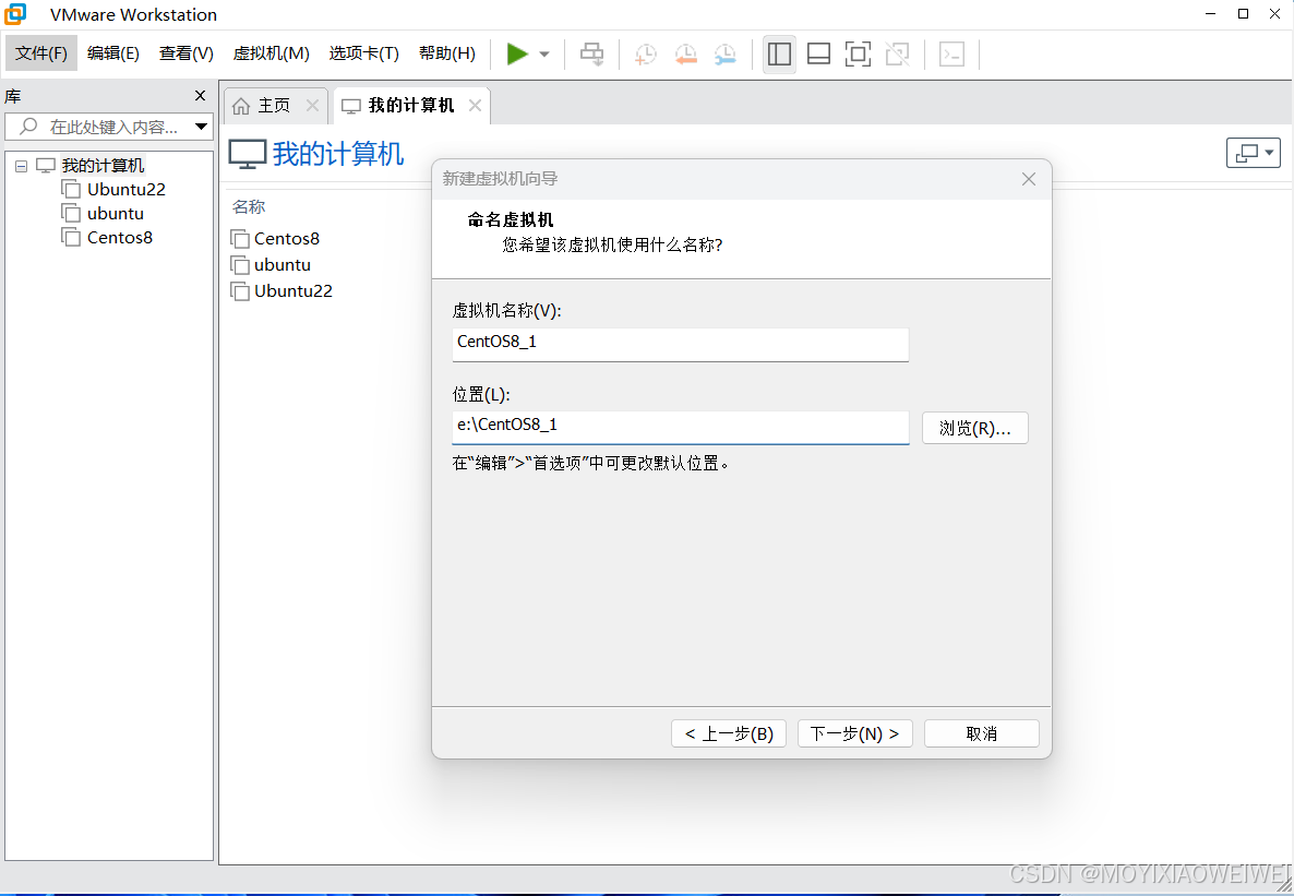 【VMware安装Centos8及连接xshell】_怎么在本机centos8连接xshell-CSDN博客