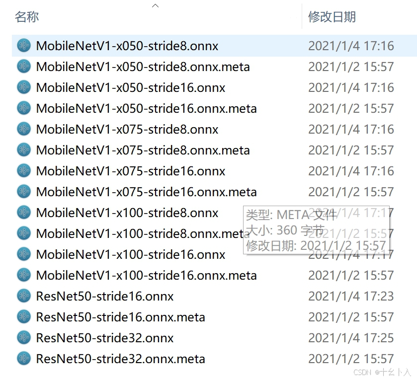 Unity3d实现基于摄像头和视频画面人体图像分割AI功能(含源码)_unity bodypix-CSDN博客