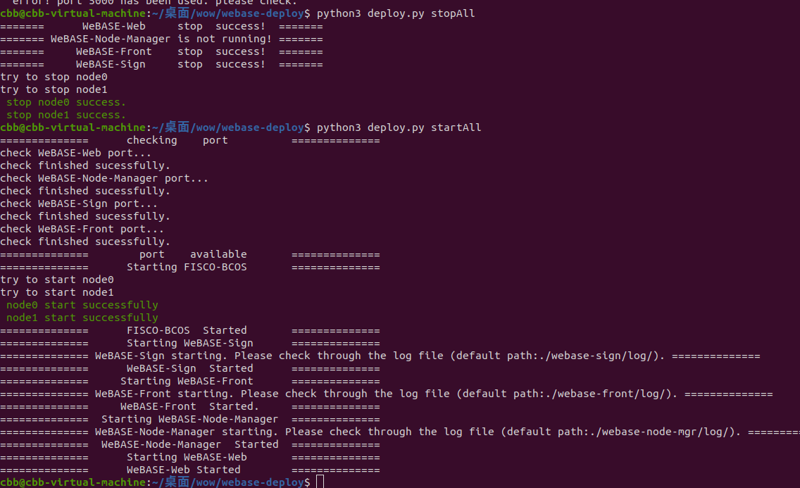 WeBASE一键部署中关于配置，下载的问题_webase-deploy.zip下载-CSDN博客