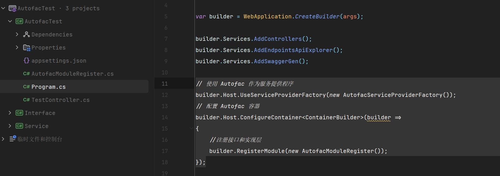 Autofac通过反射程序集方式 注册 接口 与 实现 之间的关系_c# autofac 自动扫描注册-CSDN博客