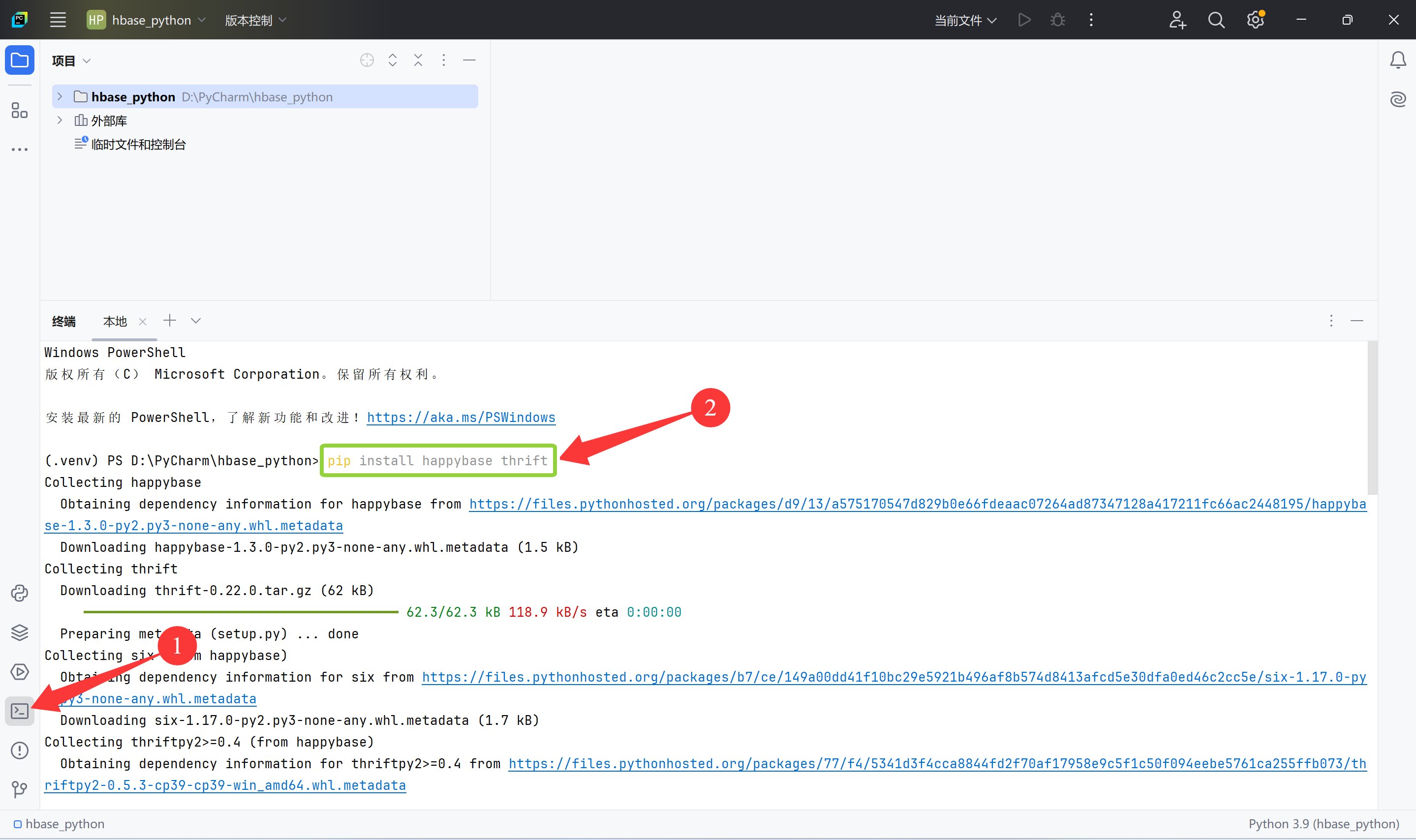 在 Windows + PyCharm 环境中使用 Python API 操作 HBase_python hbase-CSDN博客