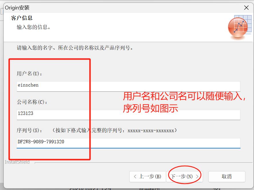 数据分析 | 数据可视化——Origin安装部署教程，全网最全！附安装包~_origin csdn-CSDN博客