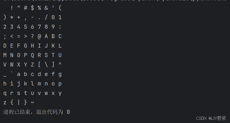在 Python 中以特定格式打印所有 ASCII 字符_python 将asc码以字符串的形式打印出来-CSDN博客