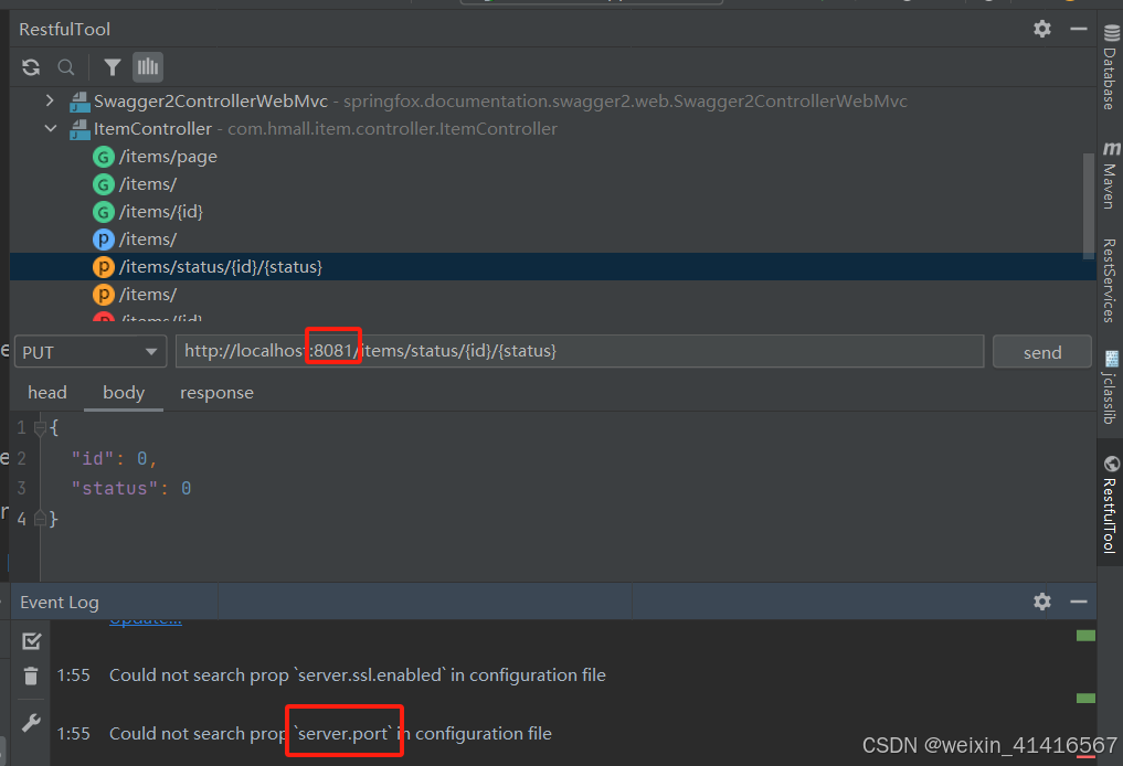 RestfulTool报无法搜索到端口配置_restfultool插件报错-CSDN博客