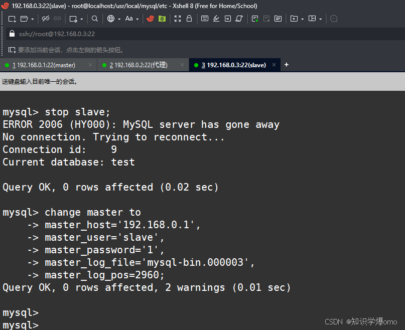 MySQL——基于主从同步实现MySQL集群实时热备、读写分离、故障切换_基于分布式技术的mysql容灾场景下的热备切换处理方法-CSDN博客