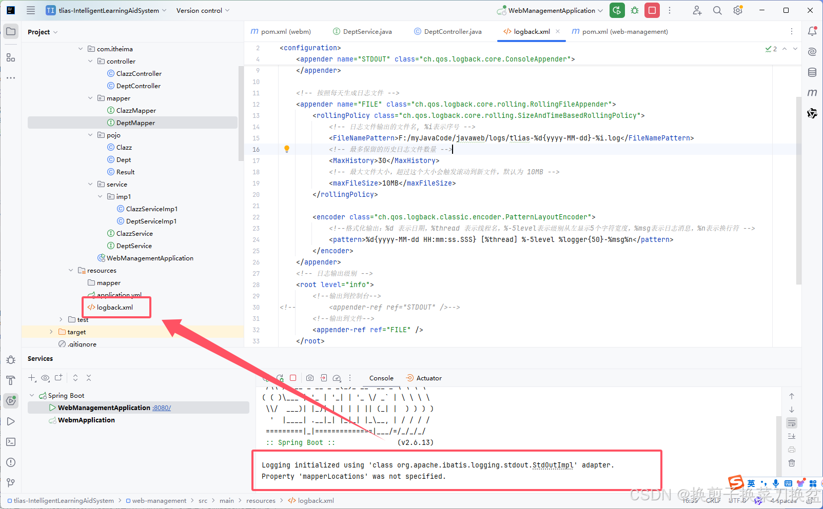 【Spring Boot】相关报错，持续更新ing-CSDN博客
