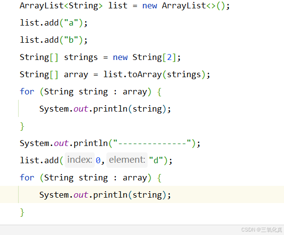 ArrayList的toArray原理与 System.arraycopy_arraylist.toarray-CSDN博客