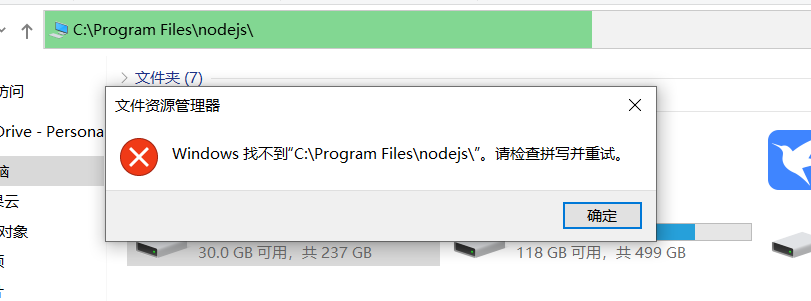 win 10 nodejs卸载和安装nvm_win10卸载nodejs-CSDN博客