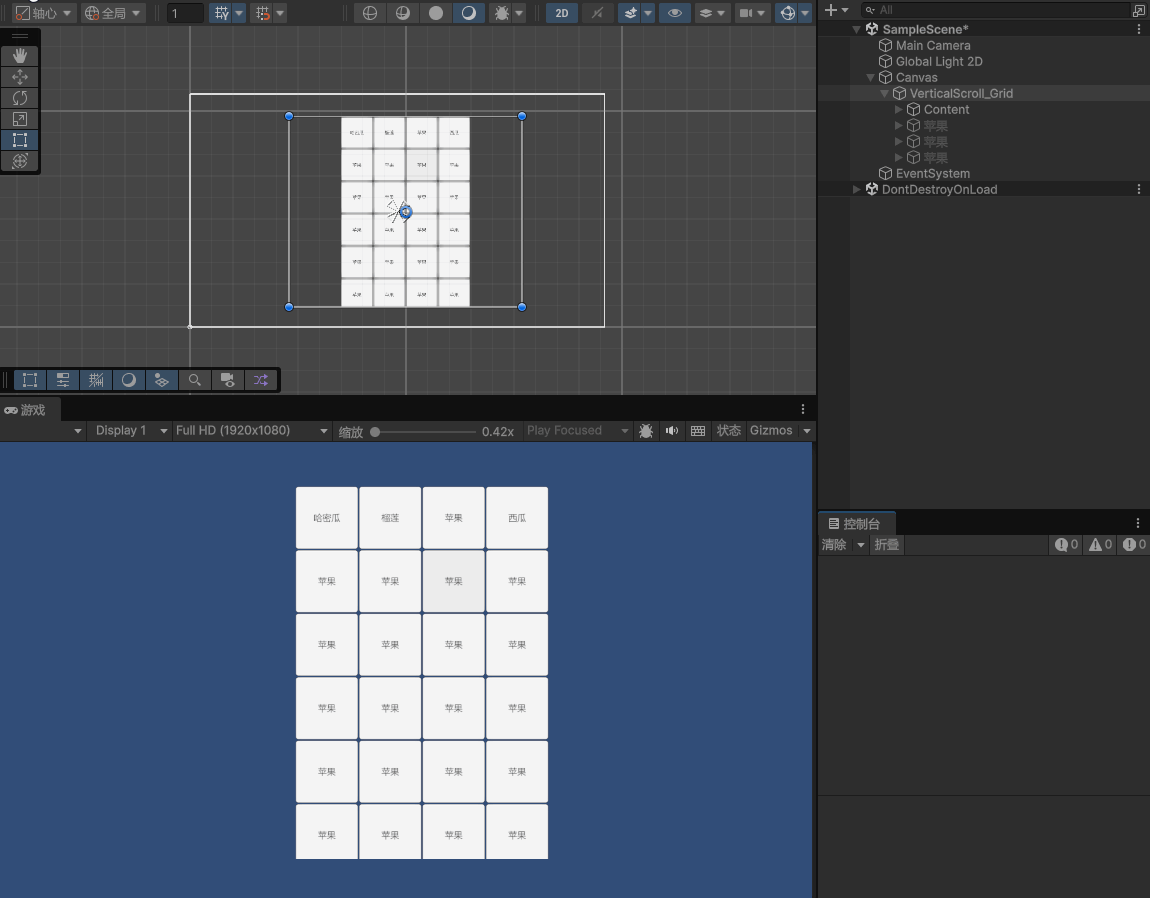 【推荐100个unity插件之23】无限循环滚动容器，滚动容器包含成百上千项解决方案，按需加载 —— LoopScrollRect插件-CSDN博客