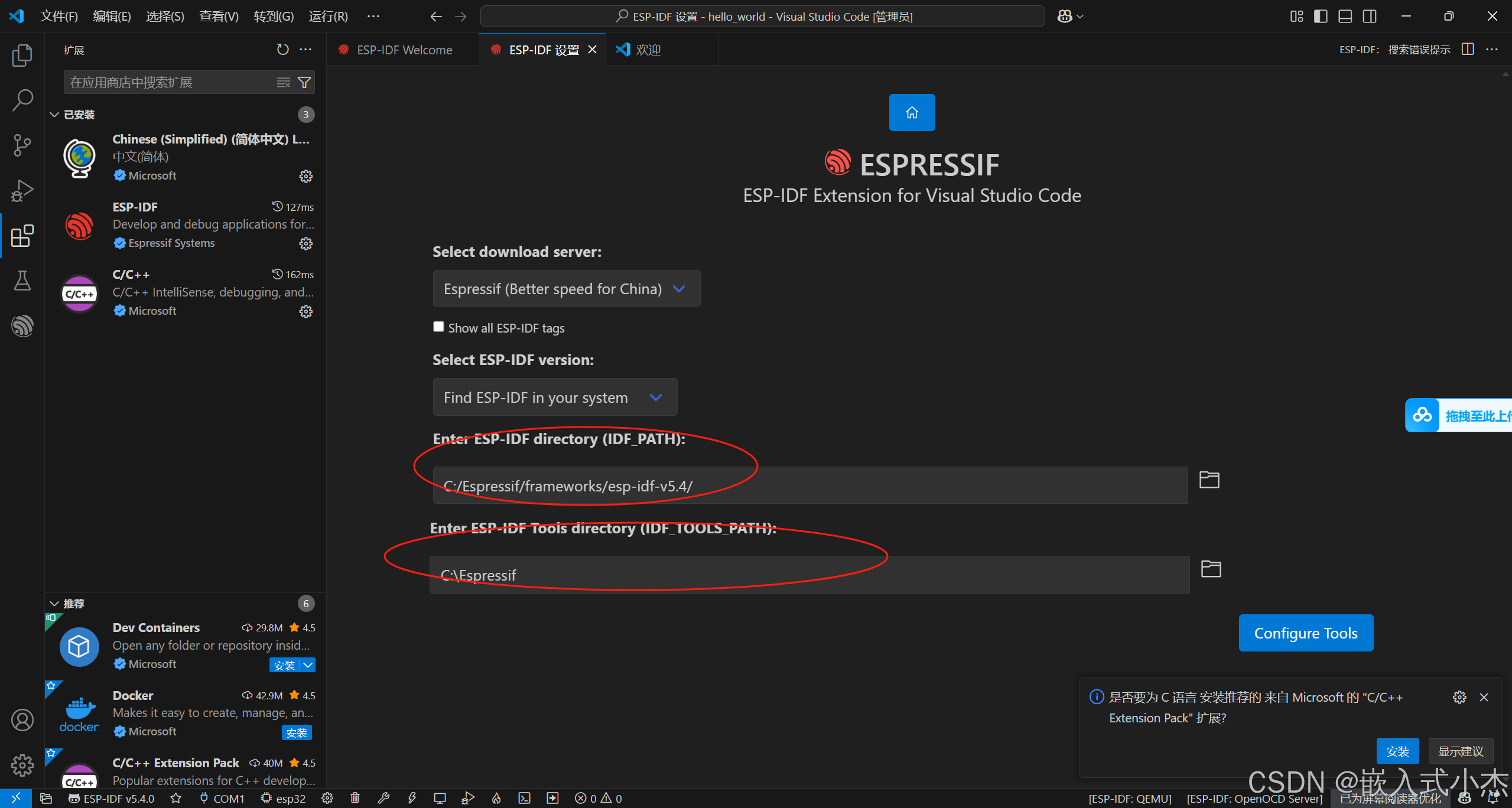 【ESP32环境搭建】基于VScode + ESP-IDF（100%成功，装不好可以评论区私我）_vscode esp-idf-CSDN博客