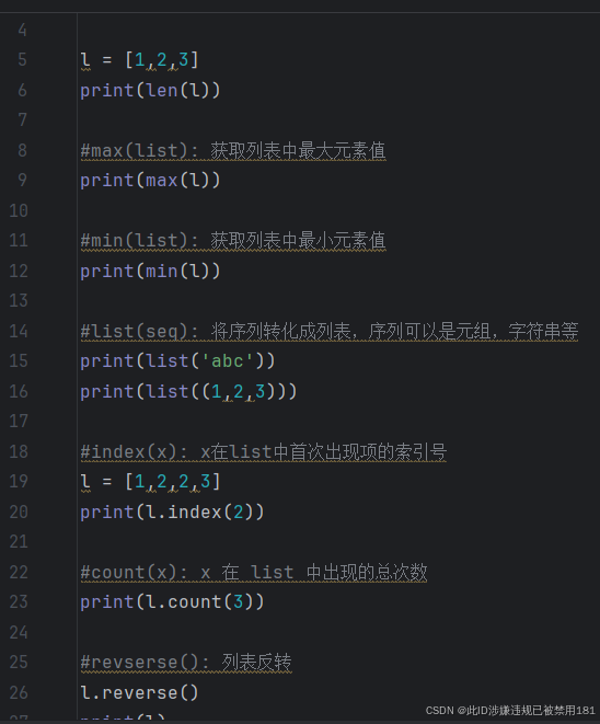 python学习day04-CSDN博客