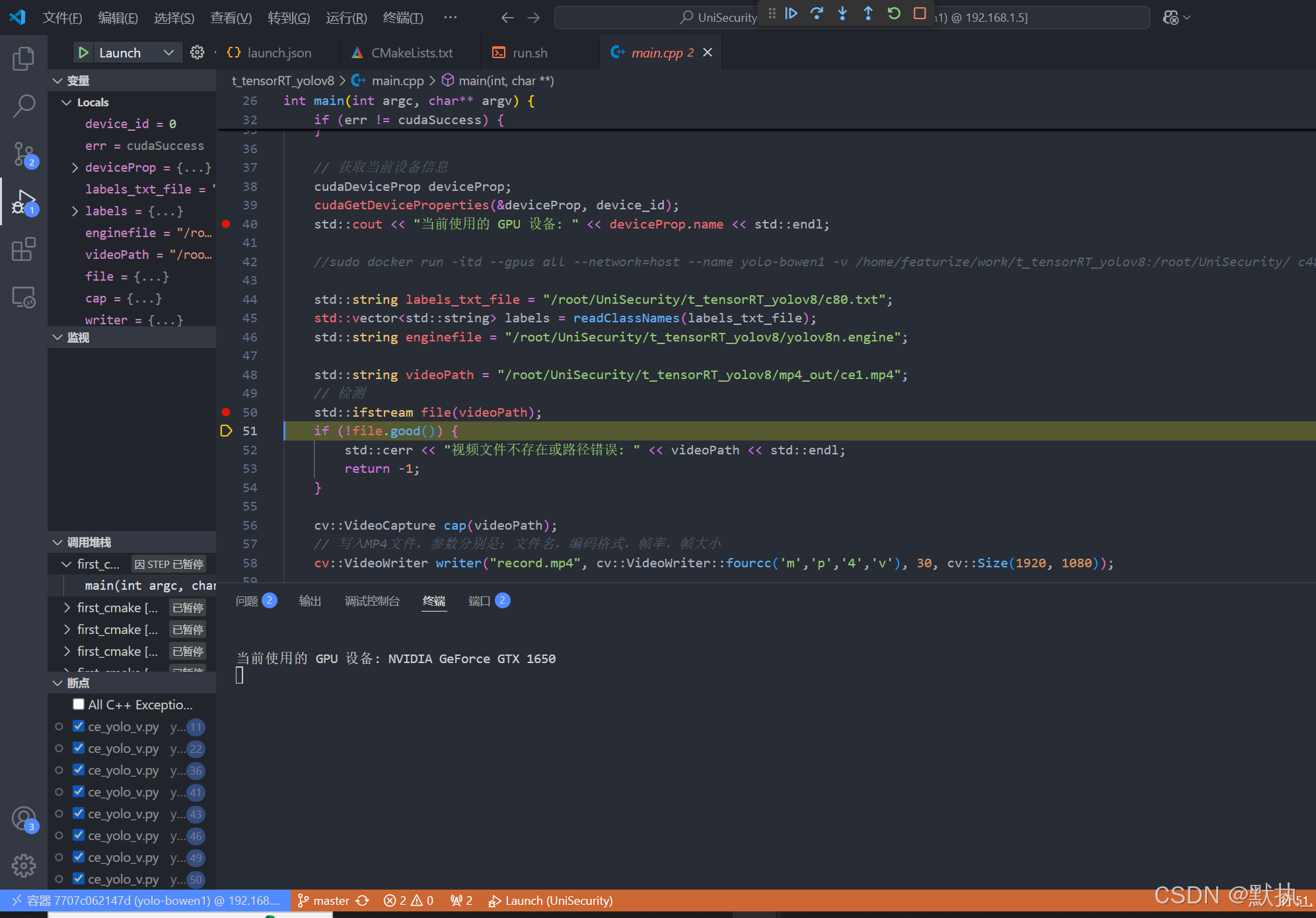 在docker内，对使用 cmake 编译的 c++ 代码进行debug_通过ide调试docker中cmake代码-CSDN博客