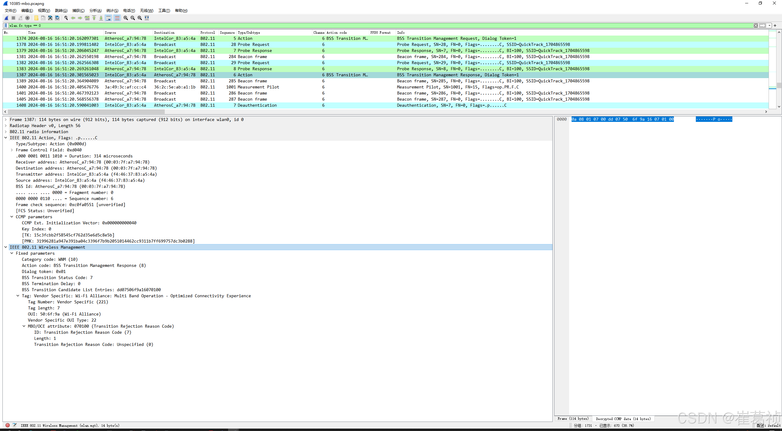 802.11v BTM frame_btm response frame-CSDN博客