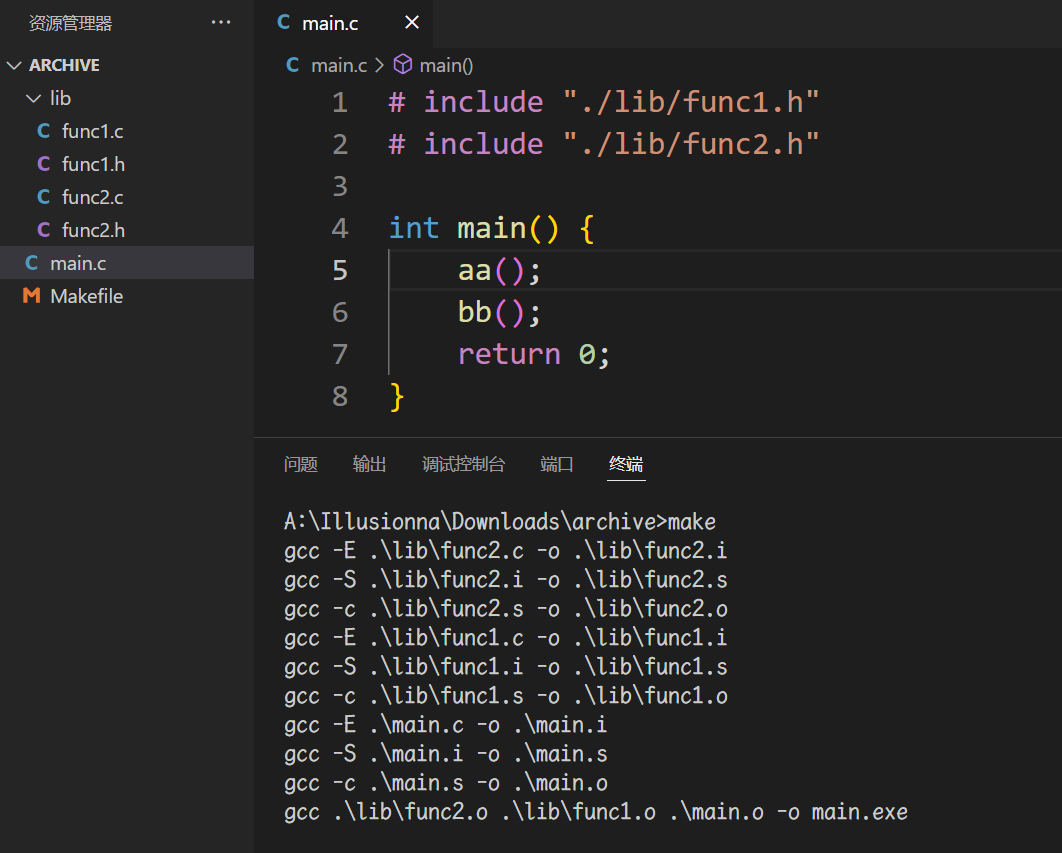 万能的 Makefile 文件._万能makefile-CSDN博客