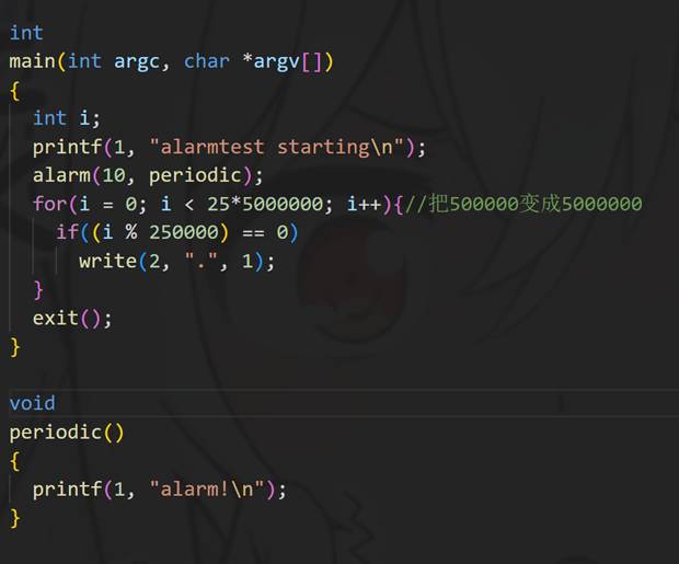 操作系统原理实验lab3-xv6 CPU alarm-CSDN博客