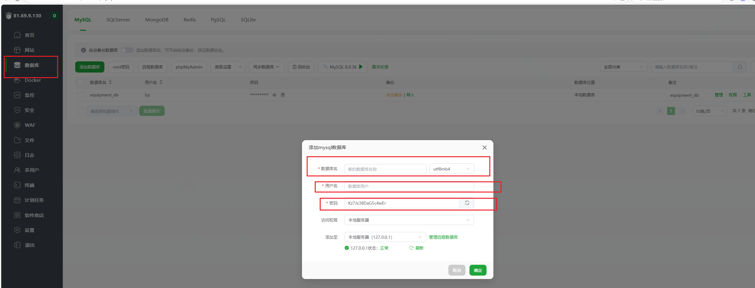 腾讯云部署SpringBoot3+vue3+mysql+redis项目-CSDN博客