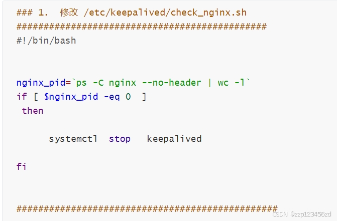 一片文章教你认识keepalived_keepalived结构和原理-CSDN博客