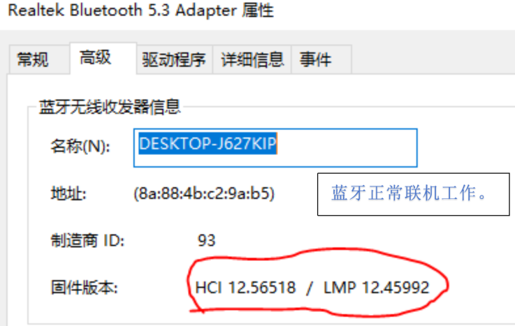 ESP32与PC的SPP蓝牙通信实验_esp32 蓝牙通信收发数据-CSDN博客
