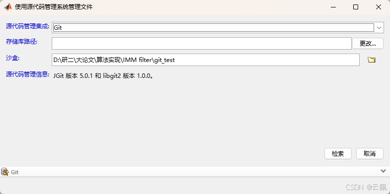 利用Gitee来进行matlab的代码管理_matlab gitee-CSDN博客