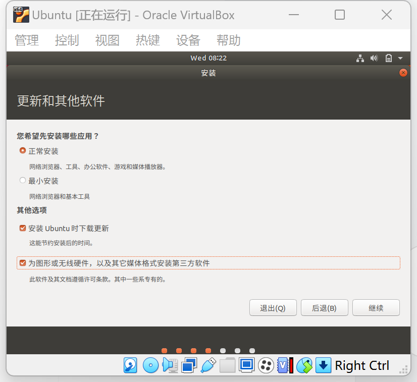 虚拟机平台安装（VMware Workstation Pro&Oracle VM VirtualBox）-CSDN博客