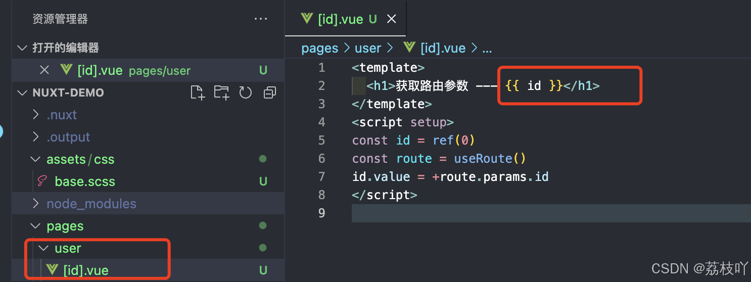 Nuxt学习第一章_nuxt scss-CSDN博客