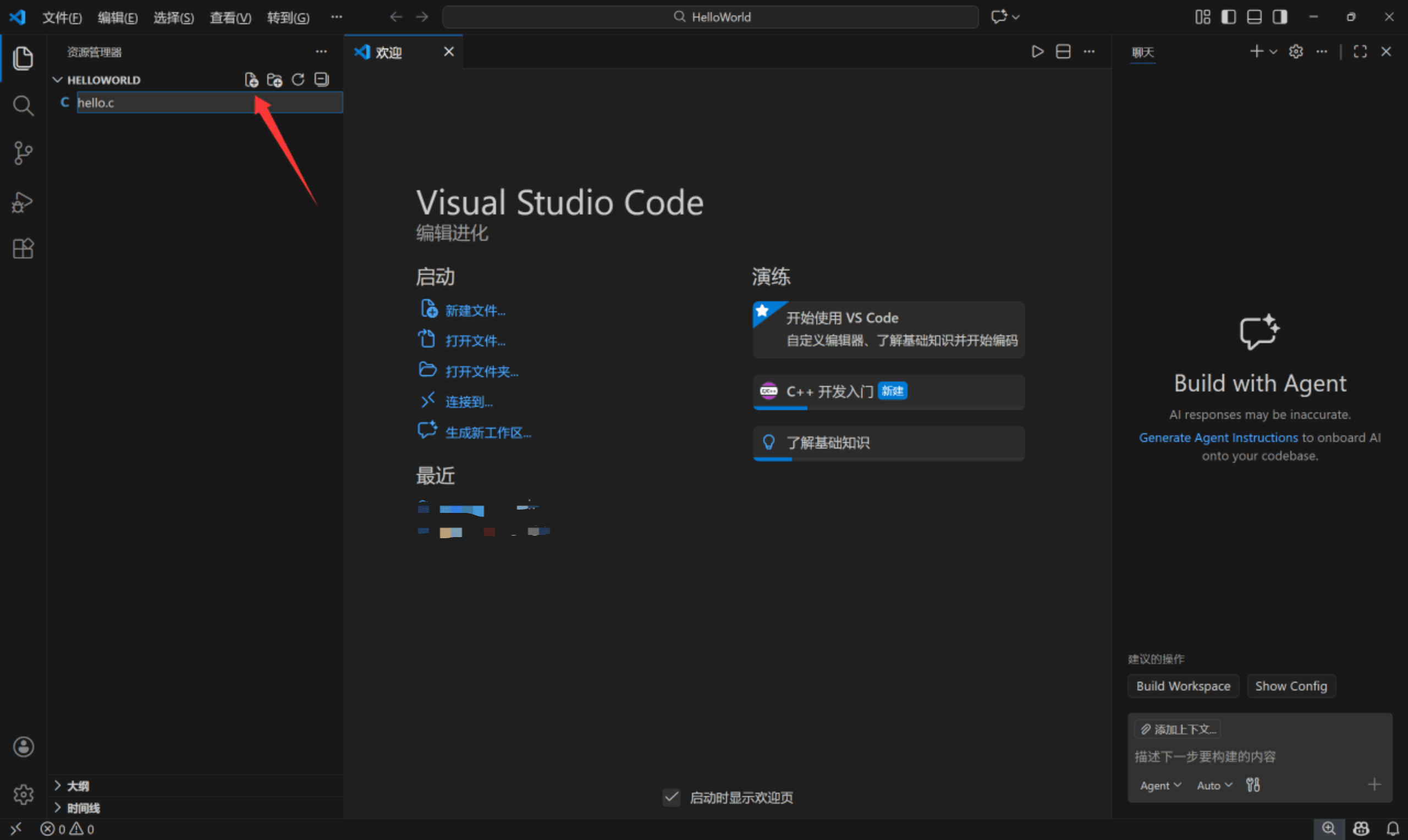 CMake 入门详解：CMakeLists、Make、Makefile 的关系与构建流程-CSDN博客